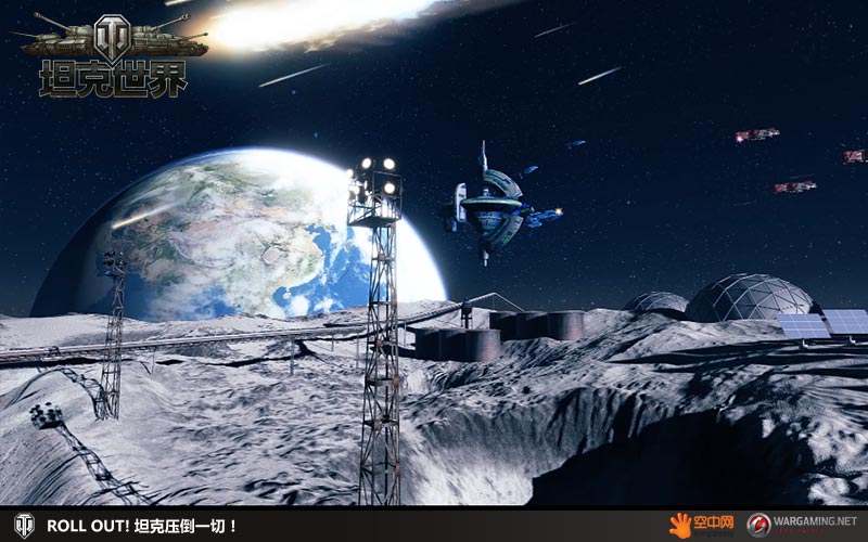 愚人节战月球基地 澳洲坦克父子情 Wot 空中网