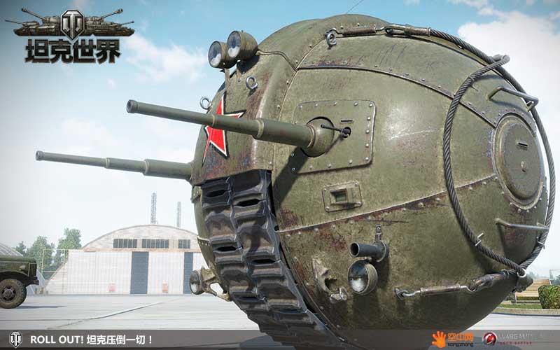 愚人节战月球基地 澳洲坦克父子情 Wot 空中网